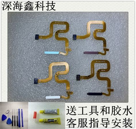 适用 Oppo A72开机排线外壳指纹线 A72音量按键后盖手机开关键虎窝淘