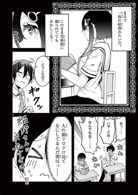 リアル脱出ゲームが好きすぎるヤバい女子29 ヨウハわただつ連載中 さんのマンガ ツイコミ仮