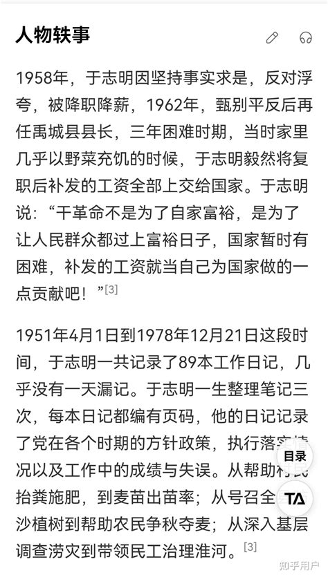 《我的县长父亲》获征文一等奖后遭删除，如何从文学角度分析这一文章水平？ 知乎