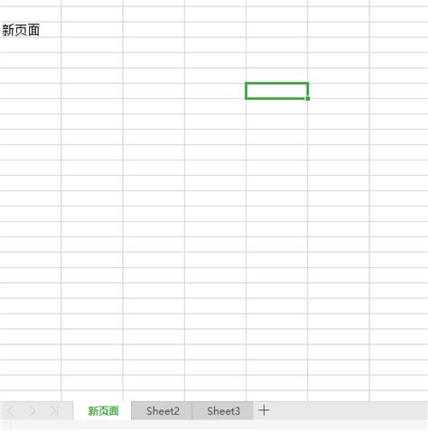 Excel怎么把工作表sheet复制至另一个工作簿360新知