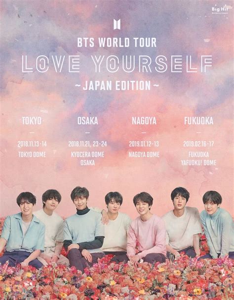 Bts（防弾少年団）、11月から初ドームツアー開催！ワールドツアーに日本公演が追加される。 韓information