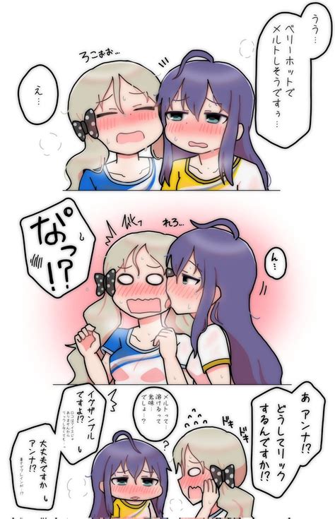 「暑くてどうにかなってる」夕クミの漫画