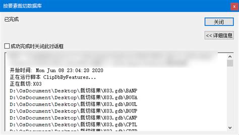 解决arcpy脚本工具中文乱码问题 我也是个傻瓜 博客园