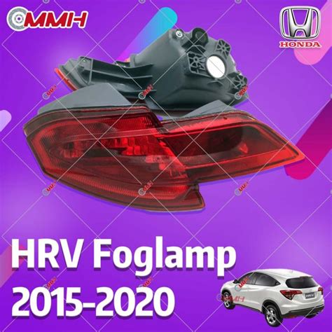 สำหรับ Honda Hrv ไฟตัดหมอกด้านหลัง 2015 2020 ไฟตัดหมอกด้านหลัง Th