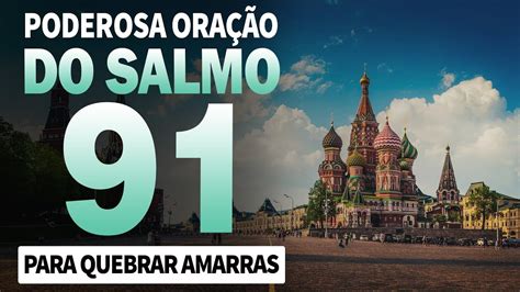 PODEROSA ORAÇÃO DO SALMO 91 PARA QUEBRAR AS AMARRASA ORAÇÃO MAIS