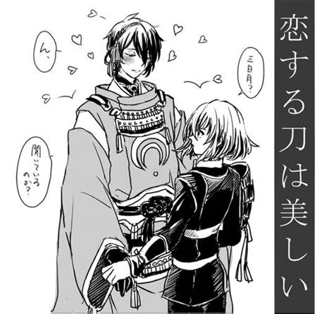 【骨三日※回想ネタバレ】恋する刀は美しい ごんたごん