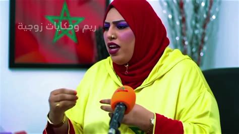 قصتي مع ولد ختي جابلي 3 فلحمام Youtube