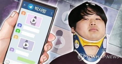 Korean Government Gets Slammed By An International Human Rights