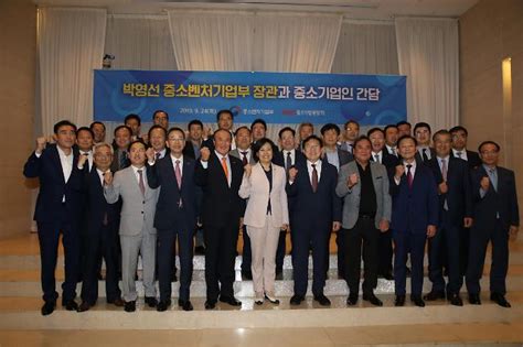 박영선 삼성전자·중기중앙회와 자상한 기업 업무협약 체결 검토 아주경제