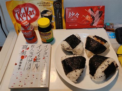 お疲れ様です！ 『紅はこべ』の日常・文芸・哲学ブログ