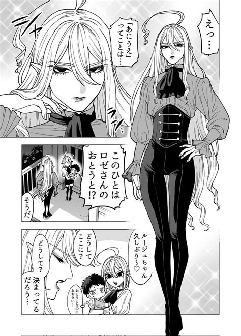 ボード「漫画」のピン