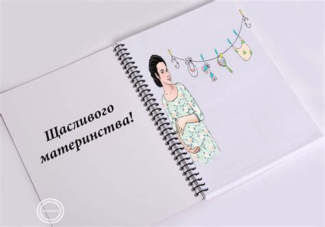 Вітальна листівка для вагітної