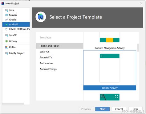 idea搭建android环境（超详细） idea配置android环境 csdn博客