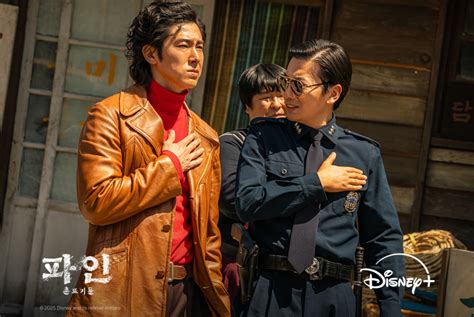 Ryu Seung Ryong Yang Se Jong And Team Bring Retro Korea To Life In