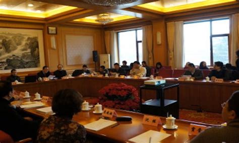 学术研讨会 文化纵横网