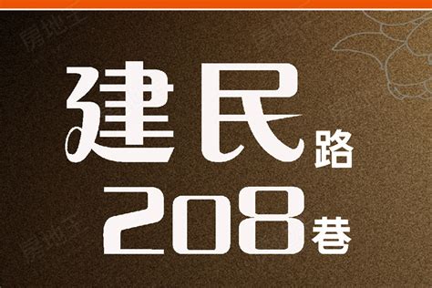 苓雅區電梯別墅 建民208 五樓半電梯靜巷別墅 房地王部落格