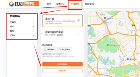 快速获取线下场景POI数据分享场景查询API体验指南 腾讯云开发者社区 腾讯云