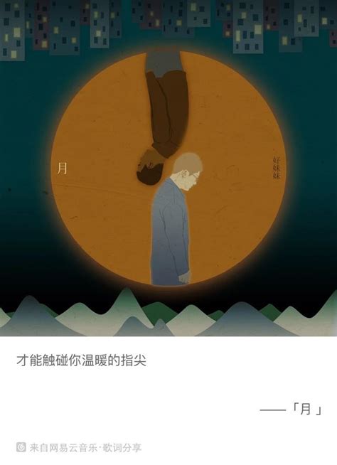 圖蟲風光攝影：在城市的頂端，觸碰你溫暖的指尖 每日頭條