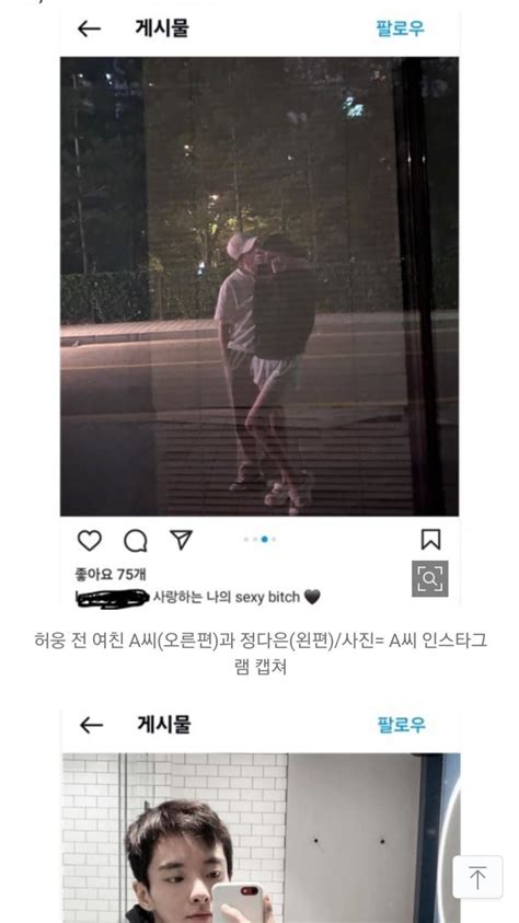 속보 허웅 전 여친 이선균 공갈사건 같은 업소출신 ㅋㅋㅋㅋㅋ 실시간 베스트 갤러리