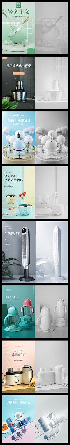 07、c4d 花瓣网 陪你做生活的设计师 产品c4d