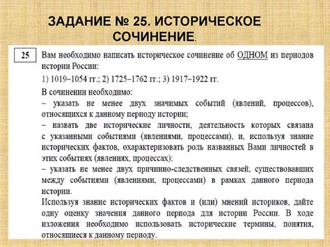 Что такое эссе и как его писать пример: правила и примеры написание ...