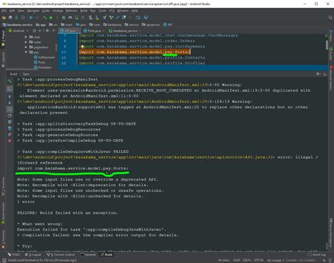 Unusual “illegal Forward Referance” Java Compile Android Studio