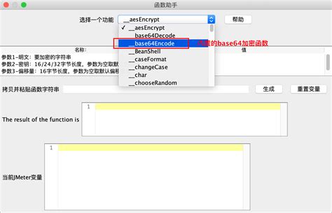 Jmeter实现Base64编码 潘潘达 博客园