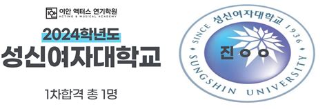 이안 액터스 연기학원