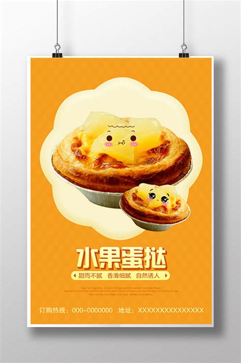 香橘图片 香橘素材免费下载 包图网