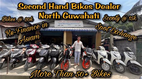 Second Hand Bikes Market North Guwahati Assam Cheapest Used Bikes
