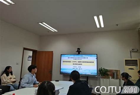 学校组织召开重庆市教委科学技术研究项目结题验收会 重庆交通大学新闻网