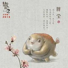 胡巴图片大全 胡巴高清好看的图片 花瓣无尘风的画板