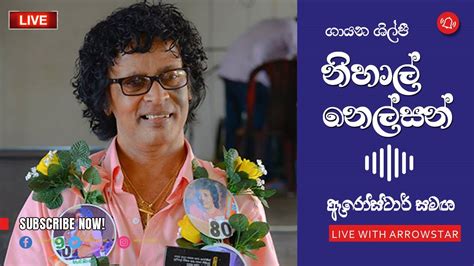 Nihal Nelson Live With Arrowstar Youtube