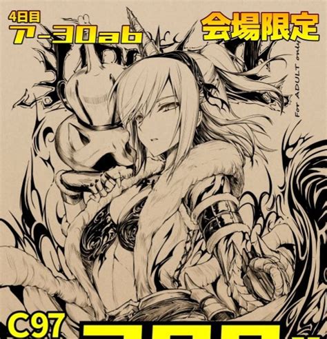 【新品】c97☆うどんや☆鬼月あるちゅ☆新刊☆会場限定本☆コミケ97☆即決☆の落札情報詳細 ヤフオク落札価格検索 オークフリー