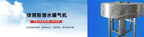 江苏绿博斯环保设备有限公司