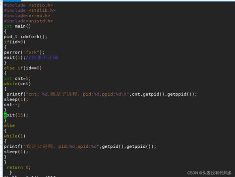 Linux——进程控制1再谈fork（）fork常规用法和调用失败原因进程终止main函数返回值exit和exit相同点不同点