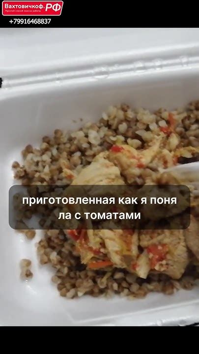 ПИТАНИЕ для вахтовиков вахта в Подмосковье на пластиковой таре 2800