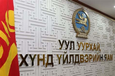 Ашигт малтмалын тухай хуулийн шинэчилсэн найруулгын төслийг