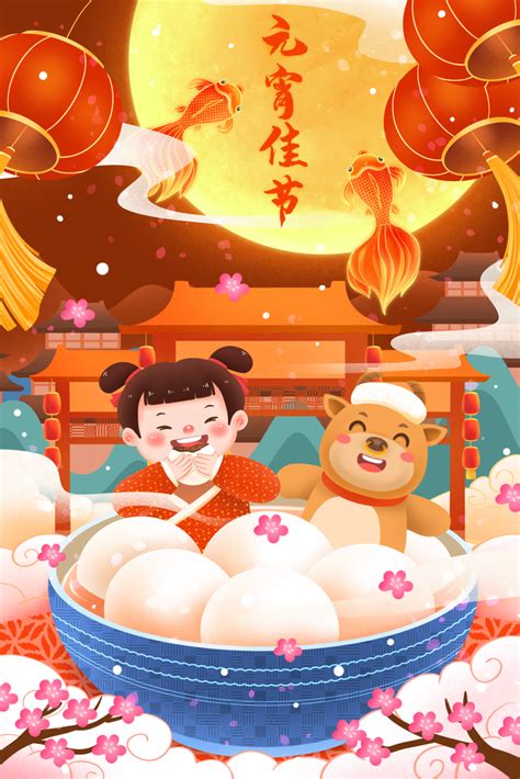 元宵节广告素材 元宵节广告模板 元宵节广告图片免费下载 设图网