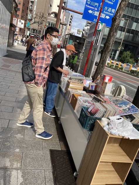 神保町の古書店 ＠ワンダー On Twitter Rt Kandakosho 【春の古本まつり2023】 今日はやります！ 古本