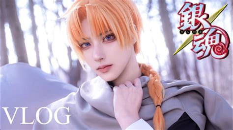 은혼 아세요 Youtube