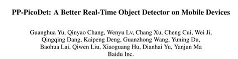 百度YOLOX和NanoDet都没我优秀轻量型实时目标检测模型PP PicoDet开源 知乎