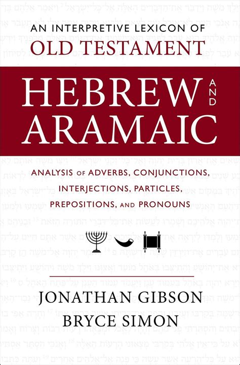 An Interpretive Lexicon Of Old Testament Hebrew And Aramaic Analysis