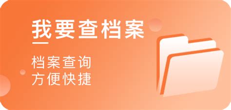 Ruoyi App