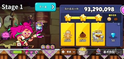 冲呀饼干人王国公测兑换码大全 最新开服礼包码分享 聚侠网
