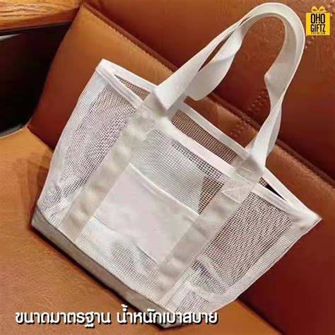 กระเป๋าตาข่ายผ้าไนลอน สกรีนโลโก้ ทำเป็นของพรีเมี่ยม
