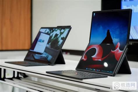 屏幕卷到笔记本上，华硕灵耀x Fold和联想thinkpad X1 Fold上演硬碰硬，谁才是折叠屏笔记本代表 机选网