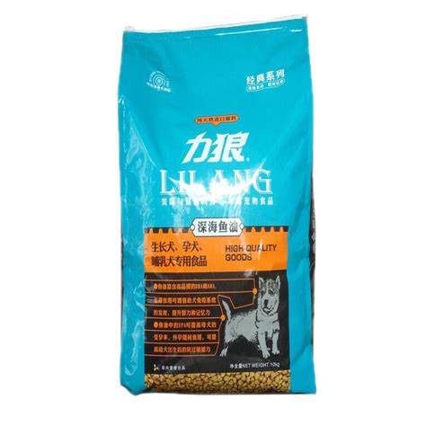 力狼狗粮幼犬2 5kg深海鱼油比熊金毛贵宾泰迪能用型狗粮5斤包邮 虎窝淘