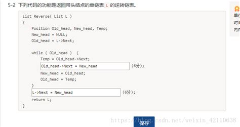 中国大学mooc 陈越、何钦铭 数据结构 2018秋期中考试（带解析） 设一棵非空完全二叉树t的所有叶结点均位于同一层 且每个非叶结点都有2