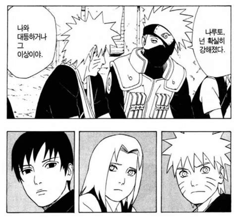 투디갤 나루토 사쿠라 사이 정색짤 여러 추측이 있네 ㅋㅋㅋㅋ